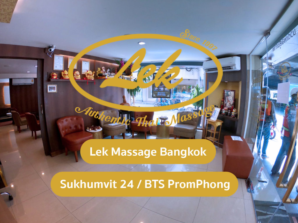 Lek Massage Bangkok Welcome To Lek